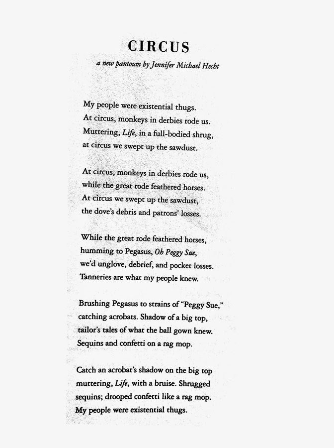 McSweeney's-pantun/pantoum