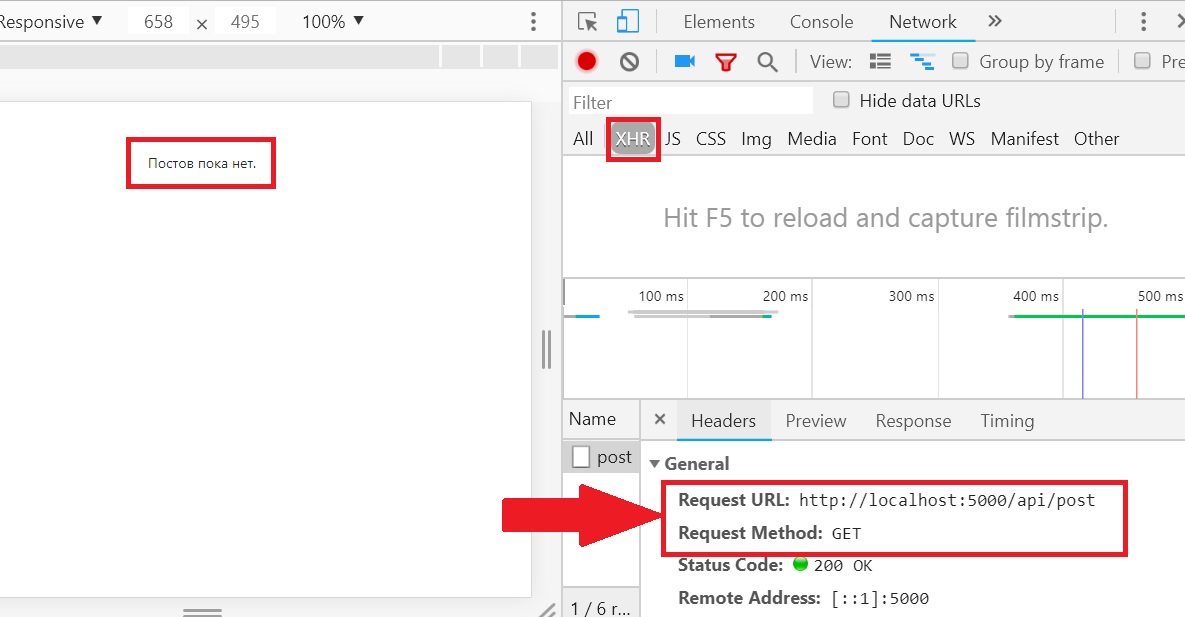 Блог на NodeJS Express MongoDB ( II ).|Простые советы.