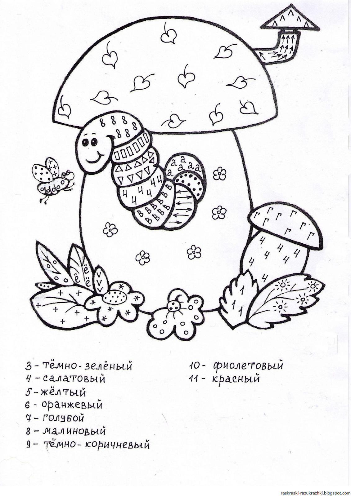 Раскраски 10 Класс – Telegraph
