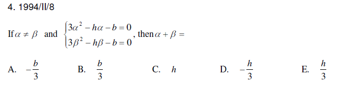 DSE Maths: Simultaneous Equations