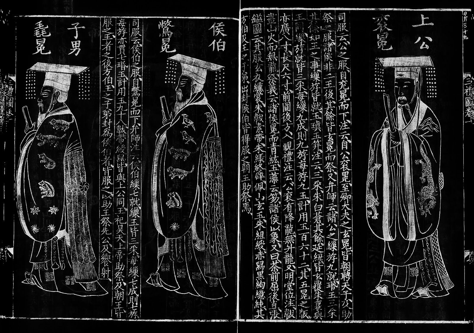Han Dynasty Emperor in Imperial Robes 汉帝冕服