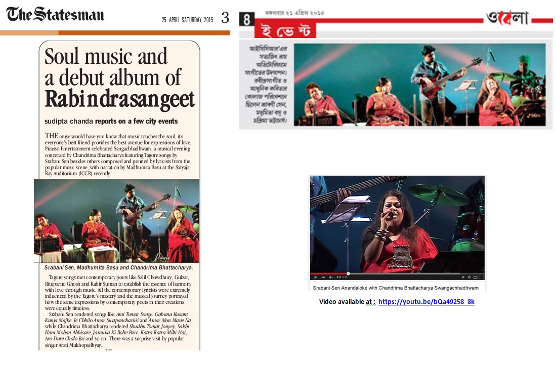 chandrima (Female Singer): Chandrima the vocalist