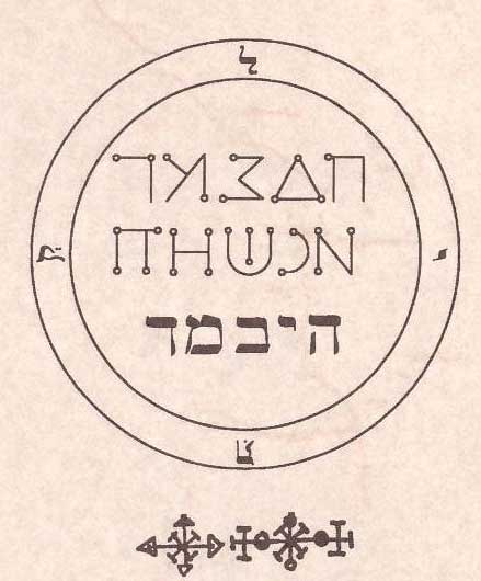 Casa da Goetia: 65 Damabiah