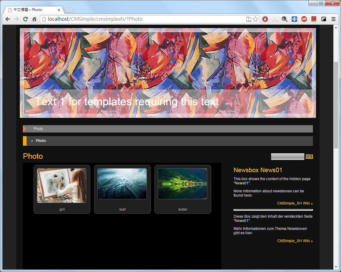 台灣 CMSimple XH 中文化網站: Single File PHP Gallery 相簿插件