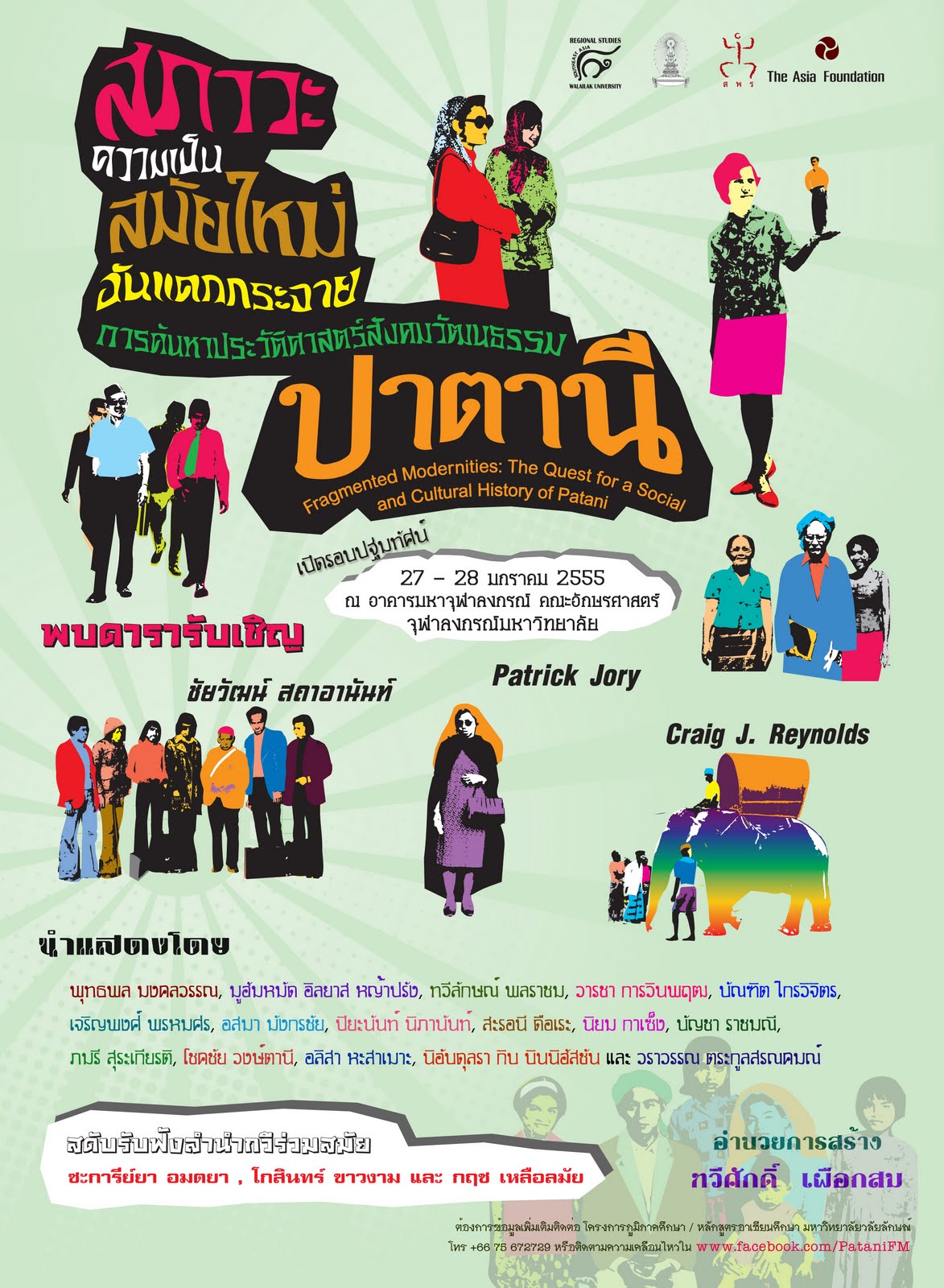 Fragmented Modernities: The Quest for a Social and Cultural History of ...