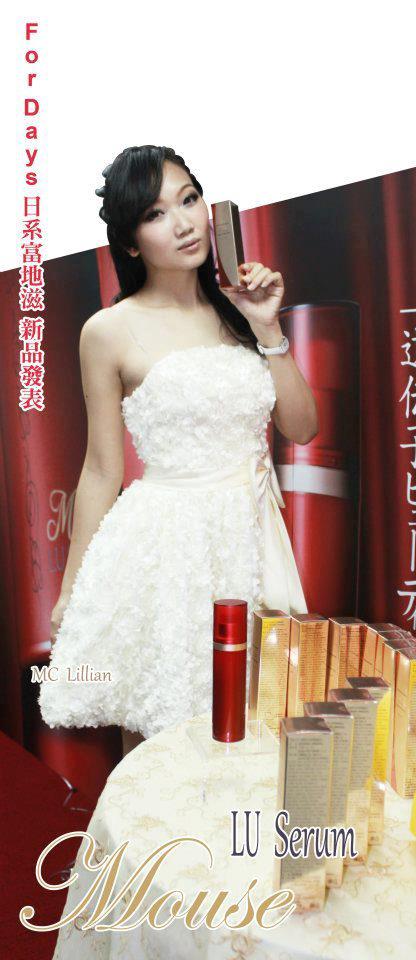 EMCEE LADY 緯定婚禮 專業主持: 中英文婚禮主持人 歐陽萱萱 Lillian Ou