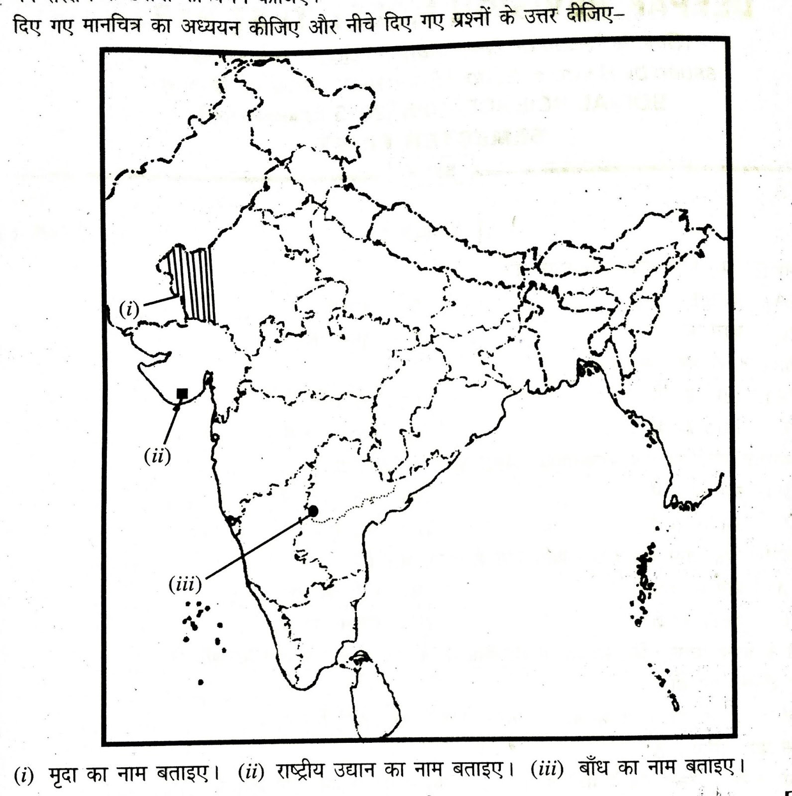 10th Class 100+ Practice Maps for Annual and September Exam, Related to ...