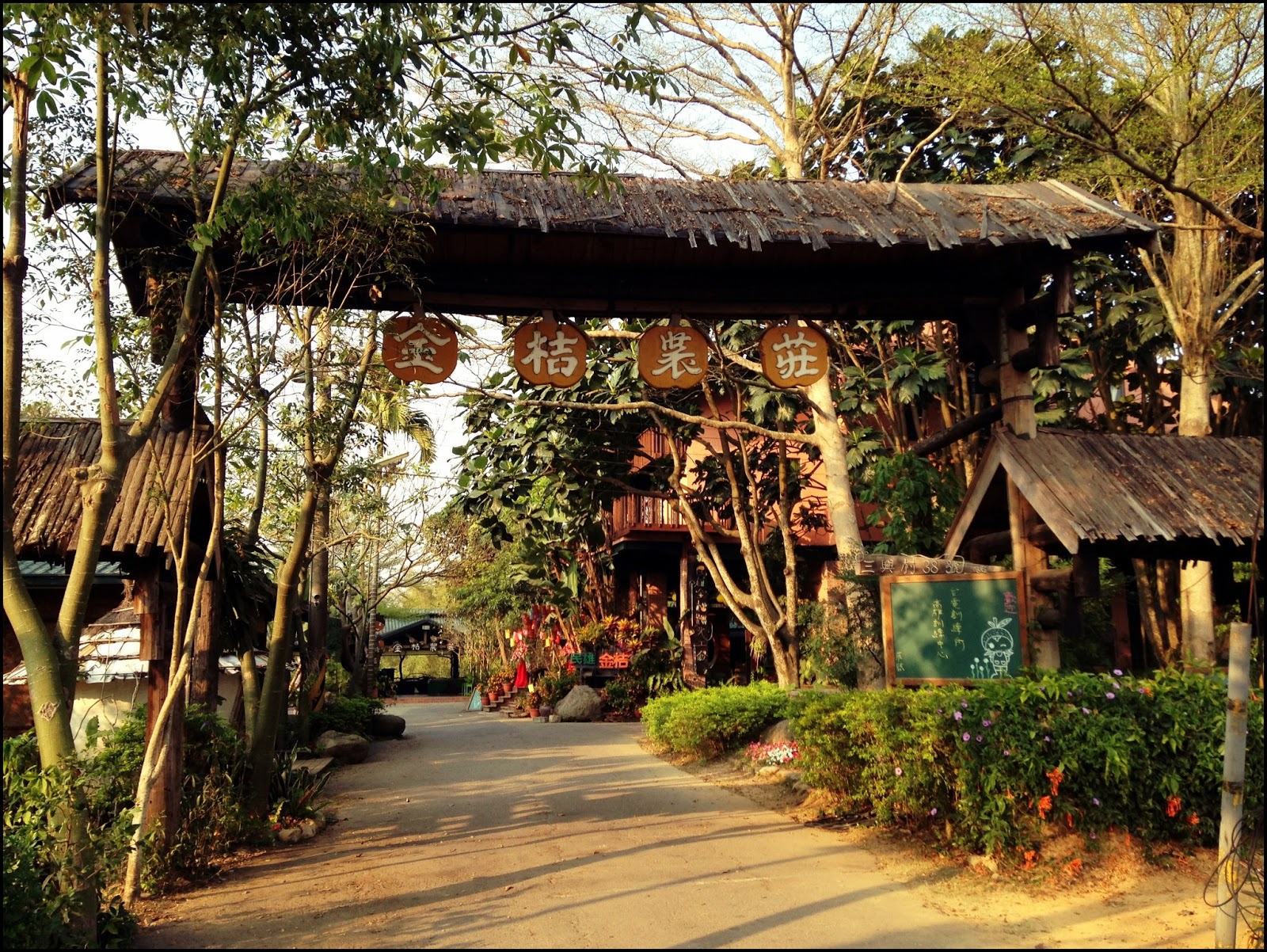 Embrace Taiwan - Eat. Discover. Record.: Minxiong Kumquat Farm