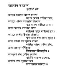 Simplicity->Complexity->.Simplicity->...: 125th Birth Anniversary Of ...