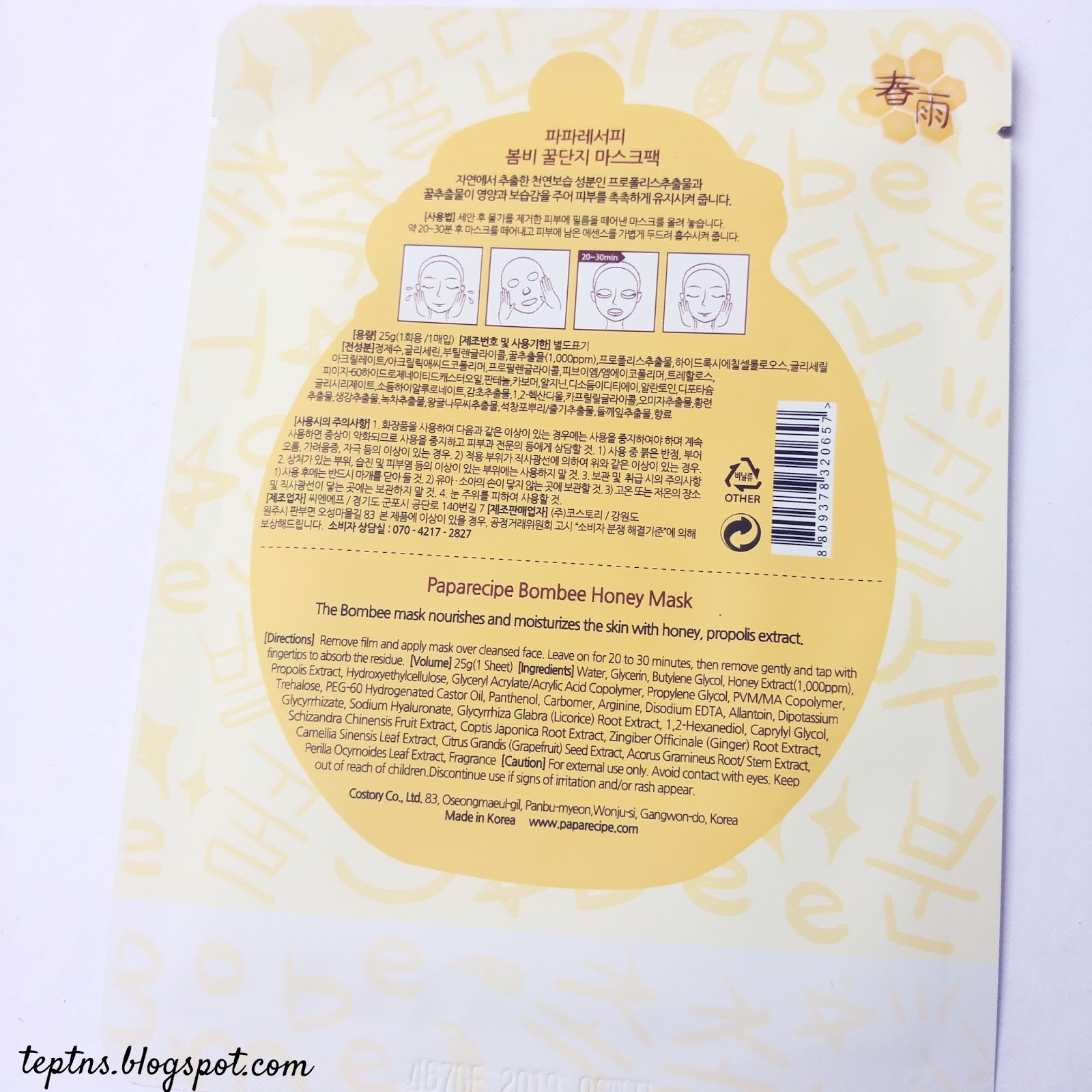 Papa Recipe Bombee Honey Mask Review - Tep Tries New Stuff