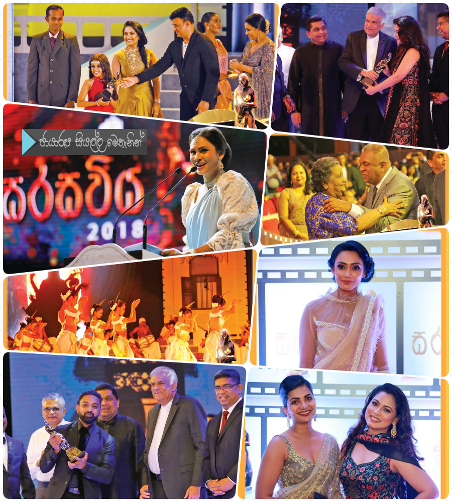 Sarasaviya Film Awards 2018