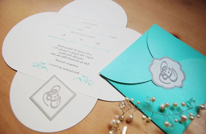 25+ Contoh Desain dan Kata-Kata Dalam Undangan Pernikahan Islami Yang Baik