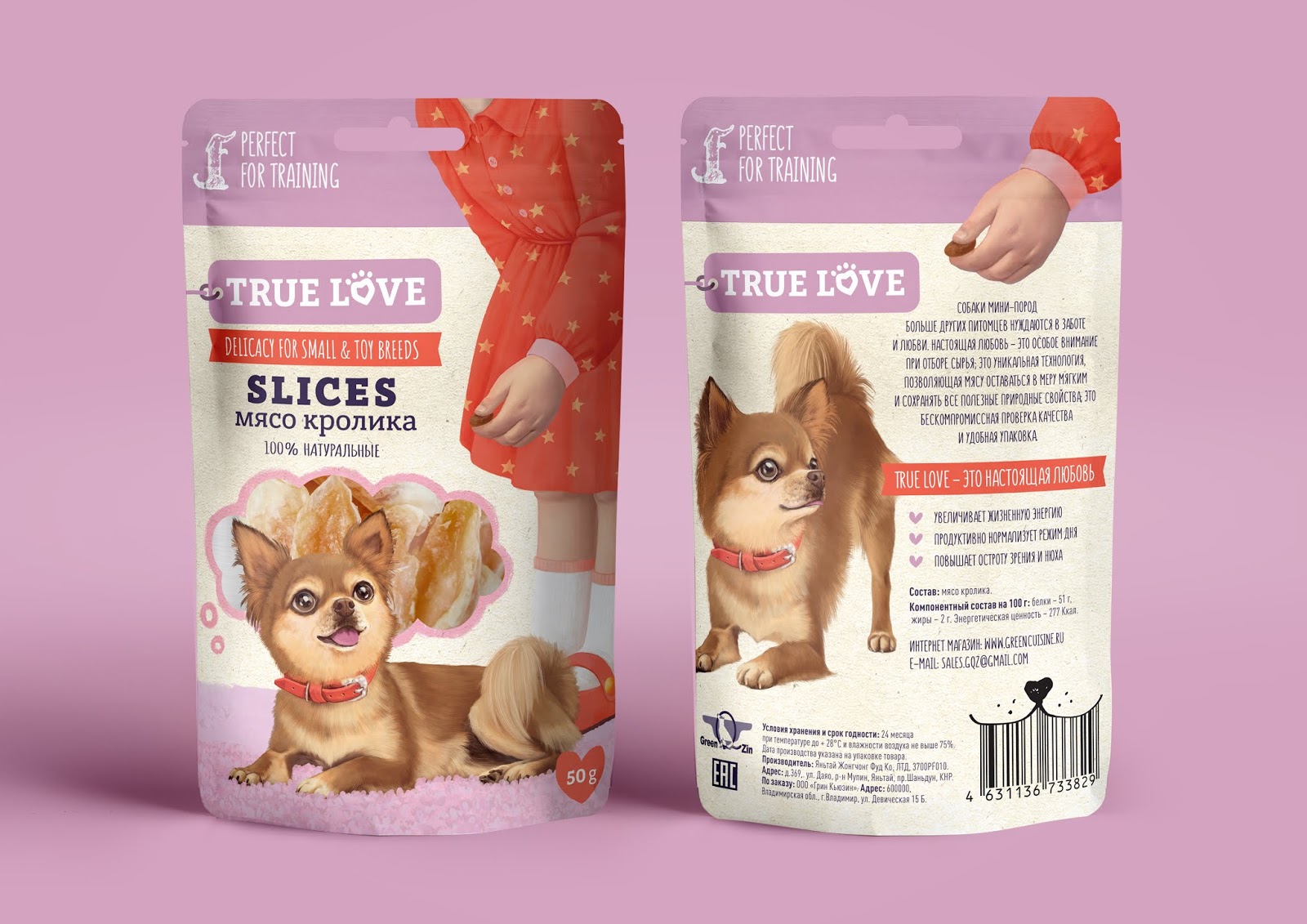 True Love – Packaging Of The World