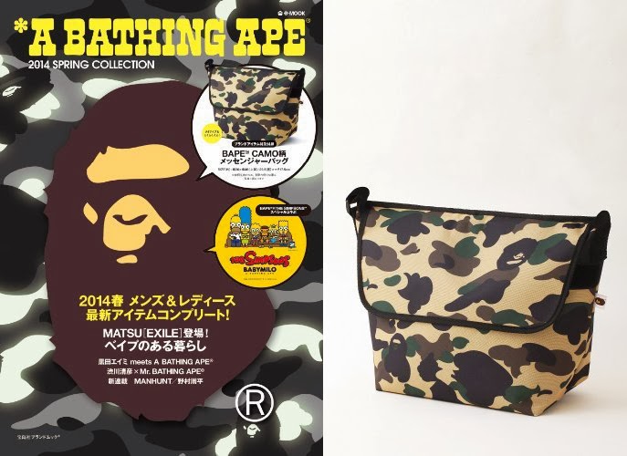 WEAR DIFFERENT: A BATHING APE 2014 SPRING COLLECTION