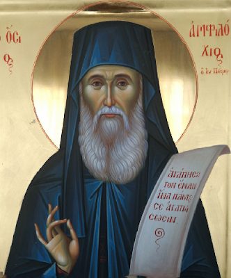 ΙΕΡΑ ΜΟΝΗ ΠΑΝΑΓΙΑΣ ΥΨΕΝΗΣ: ΑΓΙΟΚΑΤΑΤΑΞΗ ΤΟΥ ΓΕΡΟΝΤΟΣ ΤΗΣ ΠΑΤΜΟΥ ...