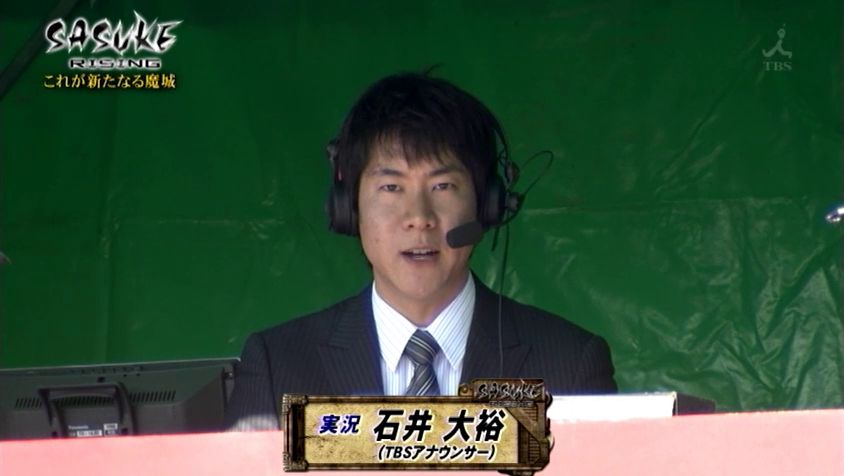 Rambling Rican: Sasuke Rising (28) Spoilerific Review