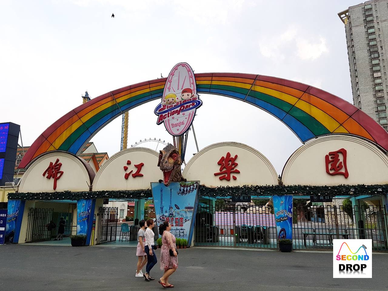Second Drop Attractions: Jinjiang Action Park: the RCT3 theme park!