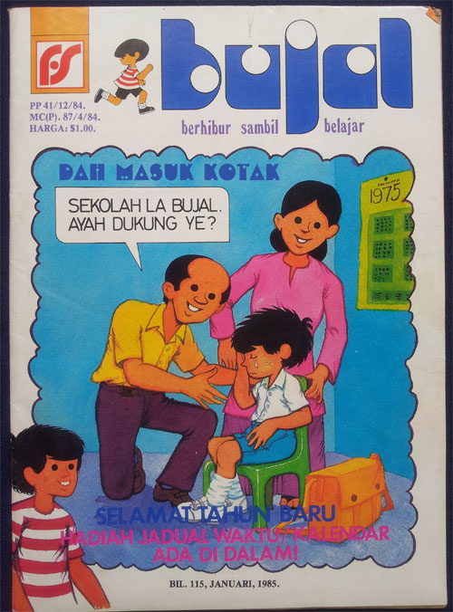 ...dah masuk kotak: ...gebu, gebu