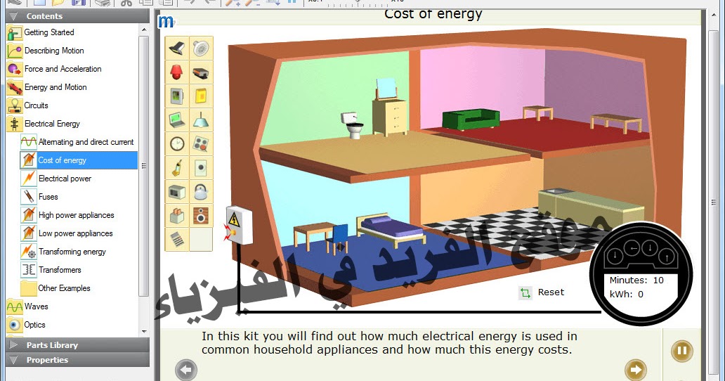 تحميل برنامج كروكودايل الفيزياء ـ Crocodile Physics 605 ، مع الكراك