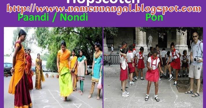 Tamil Culture and Tradition - OUR DREAMS : Hopscotch-Nondi-Pandi - the ...