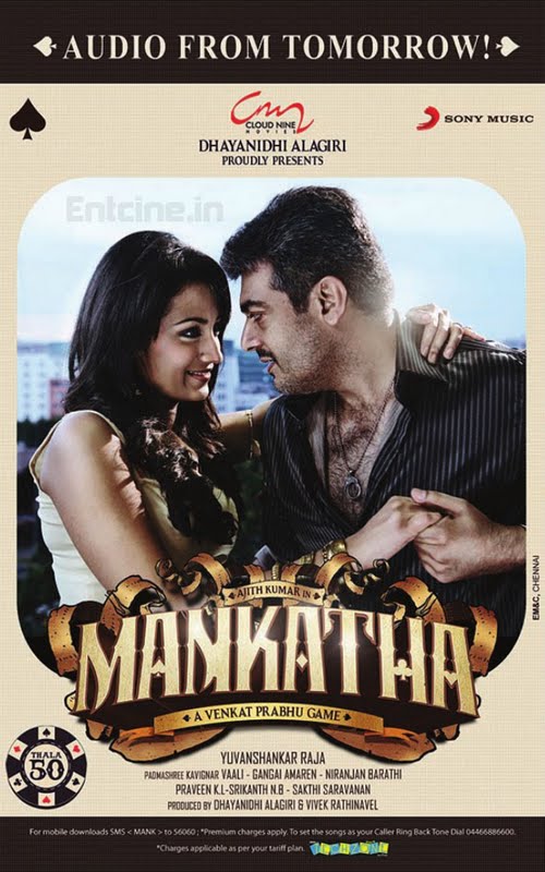 Entire Cinema Gallery - Movie Posters, Movie Gallery, Movie Stills ...