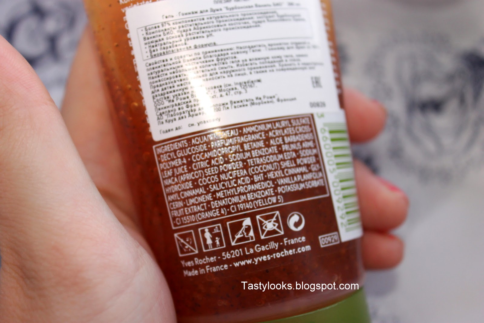 tastylooks. Не люксом единым: Гель-Гоммаж Yves Rocher с бурбонской ванилью