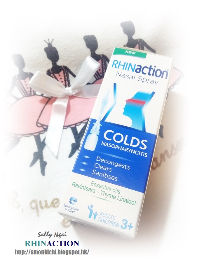寒冬必備~鼻迅通RHINACTION : smonkichi