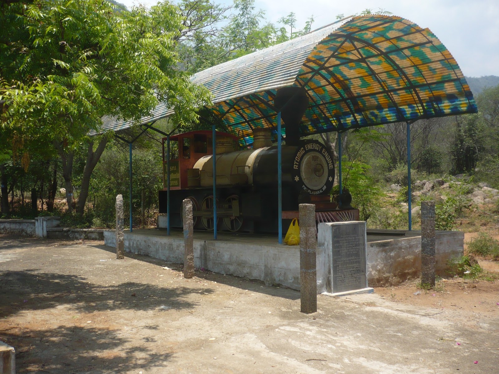 Tamilnadu Tourism: Pilavakkal Dam, Vathirairuppu (Watrap), Virudhunagar