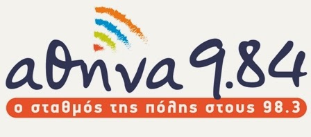 Ε. Μ. Π. Ε.: 2013 "Επιλέγω να... στην Τέχνη, στη Ζωή"