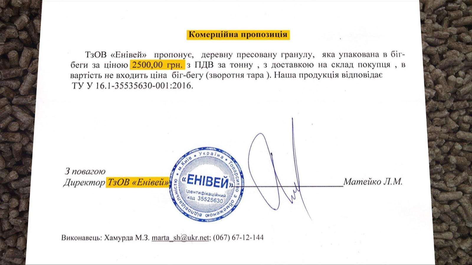 Как жена чиновника из МВД Игоря Купранца организовала незаконное ...