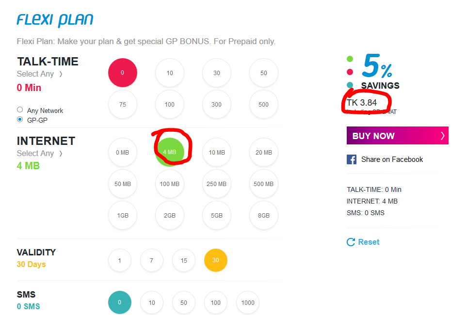 টিপস ২৪: FlexiPlan দিয়ে Grameenphone সিমের MB, Talktime, Sms এর মেয়াদ ...