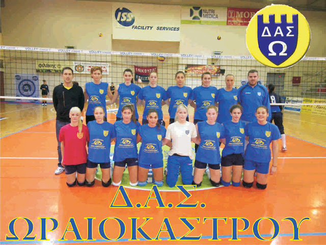Υψηλοί στόχοι για το Δ.Α.Σ. Ωραιοκάστρου. (Αποκλειστική συνέντευξη ...