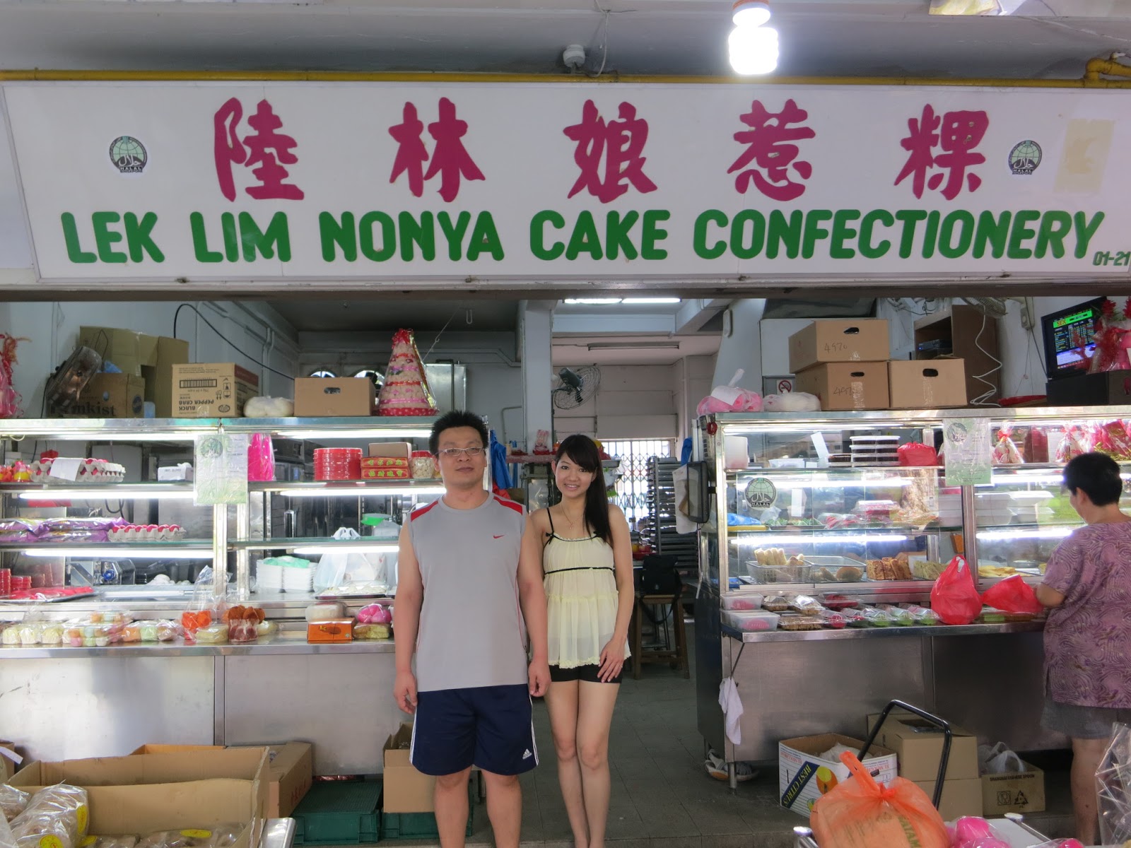 PinkyPiggu: Lek Lim Nonya Cake Confectionery ~ Traditional Handmade ...