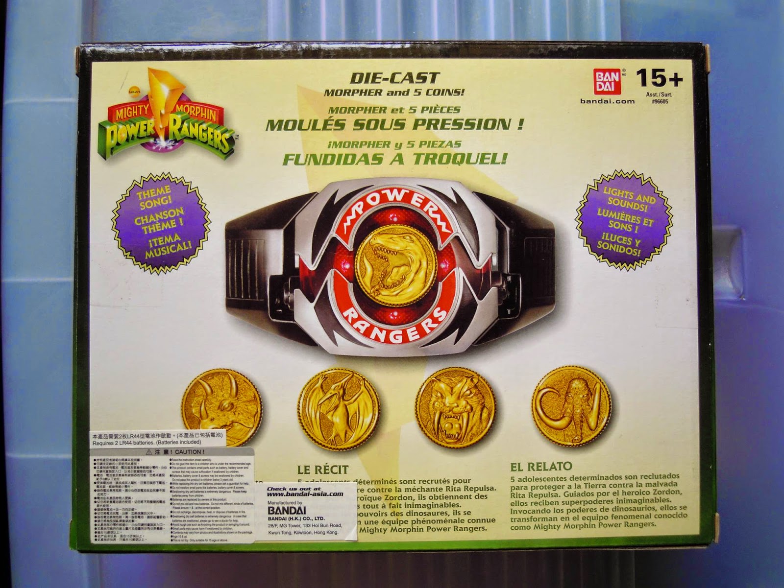 Kamen Rider Fever ... For Now: October Purchase (1) - Legacy Power Morpher