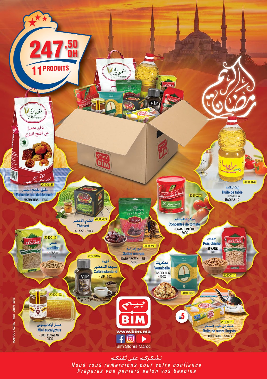 Catalogue BIM Maroc Panier Du Ramadan à 247.50 Dhs | LeCatalogue - 100% ...