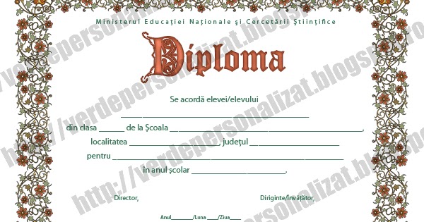 verde personalizat: Diploma scolara model S013