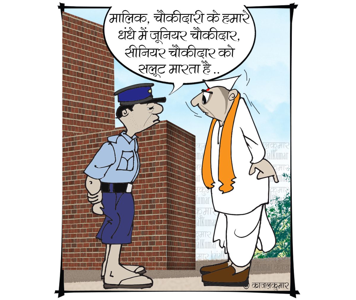 Kajal Kumar's Cartoons काजल कुमार के कार्टून: मार्च 2019