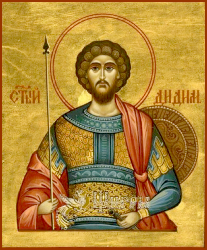 ORTHODOX CHRISTIANITY THEN AND NOW: Synaxarion of the Holy Martyrs ...