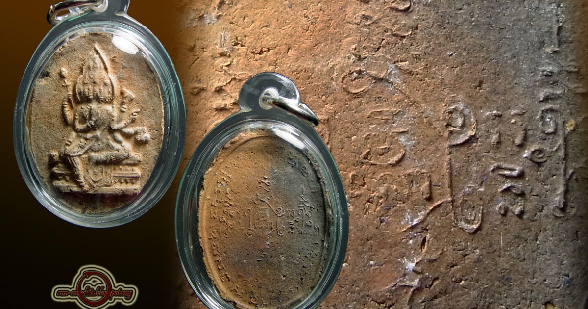 Ron Amulets Gallery 泰国佛牌收藏: Phra Phrom Si Naa Lp See Wat Sakae BE 2519