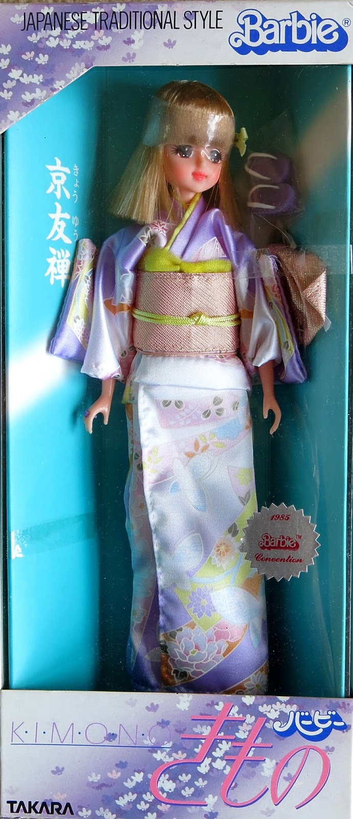 My Vintage Barbies Blog: Barbie of the Month: The Takara Barbie Doll