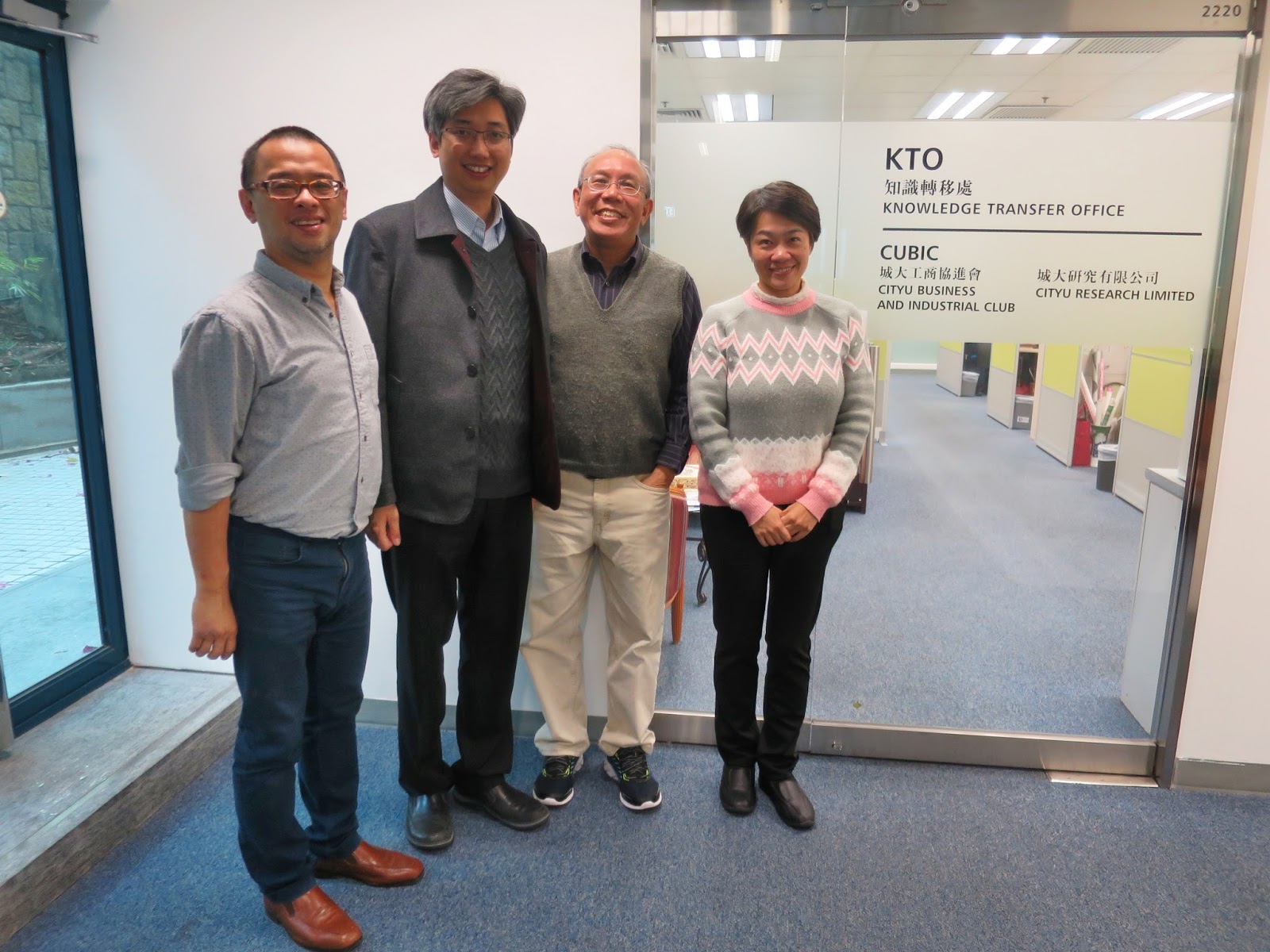 Quality Alchemist (品質煉金術師): Visit to CityU KTO and Idea for R&D Management