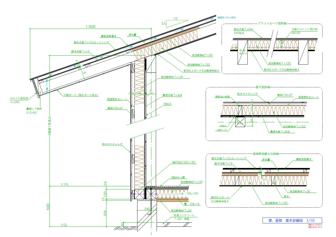 Construction Details: Construction Details House