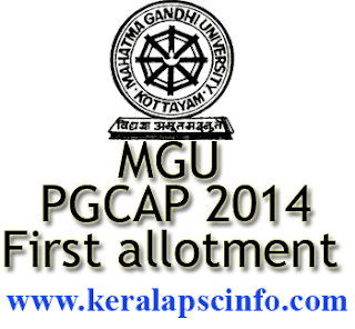 MGU PGCAP first / 1st allotment published