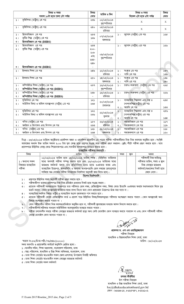 BanBuzz: HSC Examination Routine 2013 - Education Borad Bangladesh