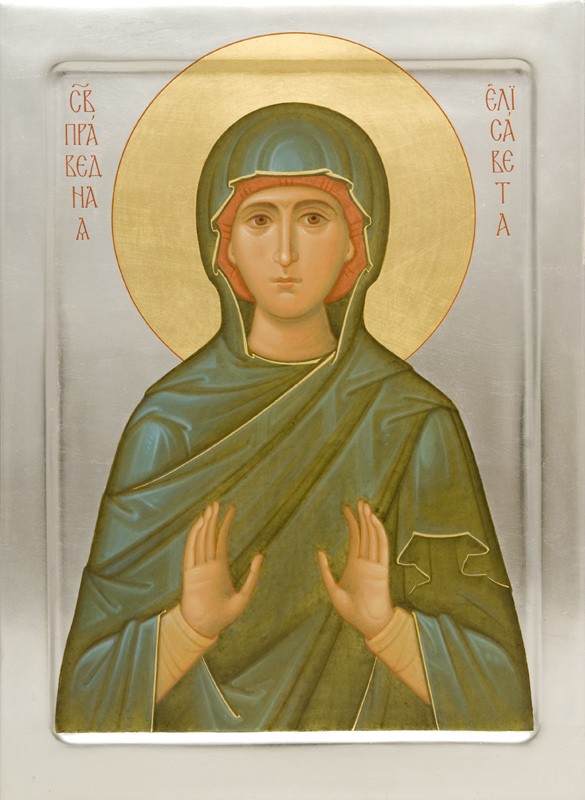 The holy and righteous Joachim and Anna and Zechariah and Elizabeth ...