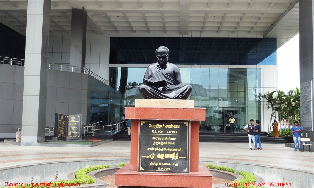 Anna Centenary Library - Exploring My Life