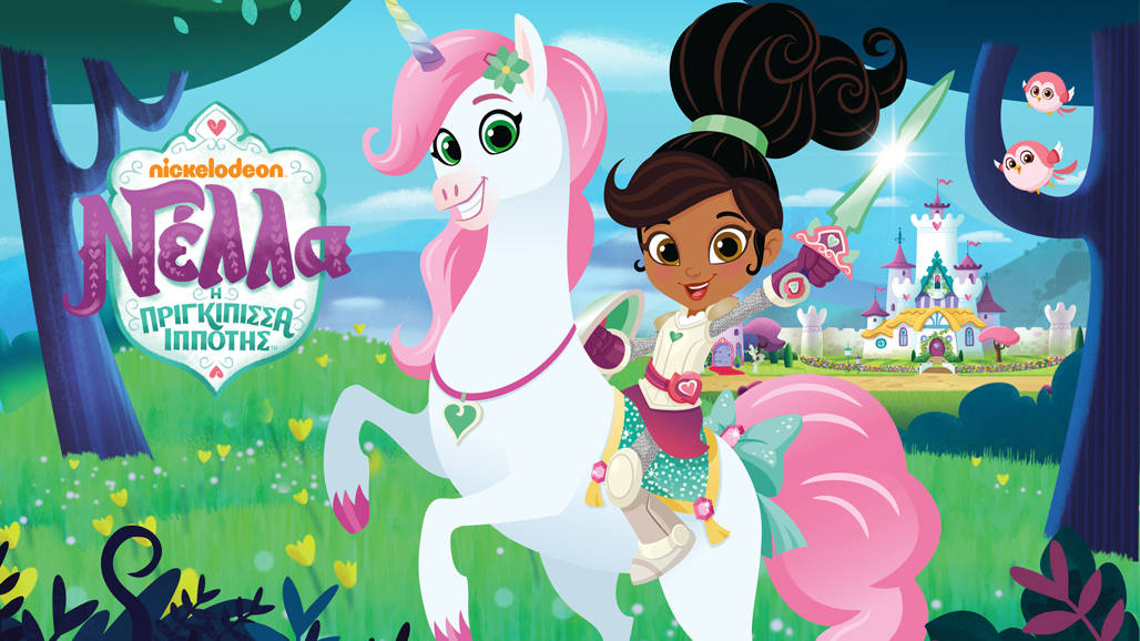 NickALive!: Nickelodeon Greece To Premiere "Nella The Princess Knight ...