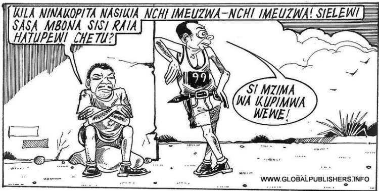 BLOG YETU: Cheka na Katuni