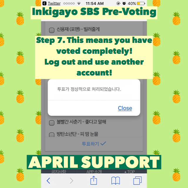 April Support: Inkigayo Pre-Voting (SBS) [No Longer Available as of ...