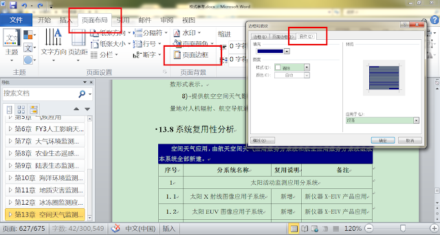 LI Xu s World Tool MS Office LI Xu s World Tool MS Office